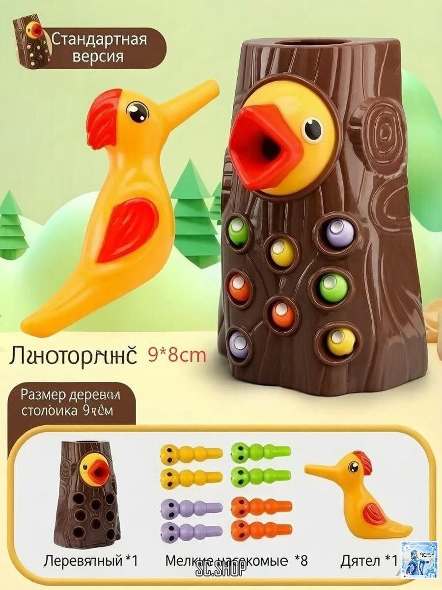 Сортер