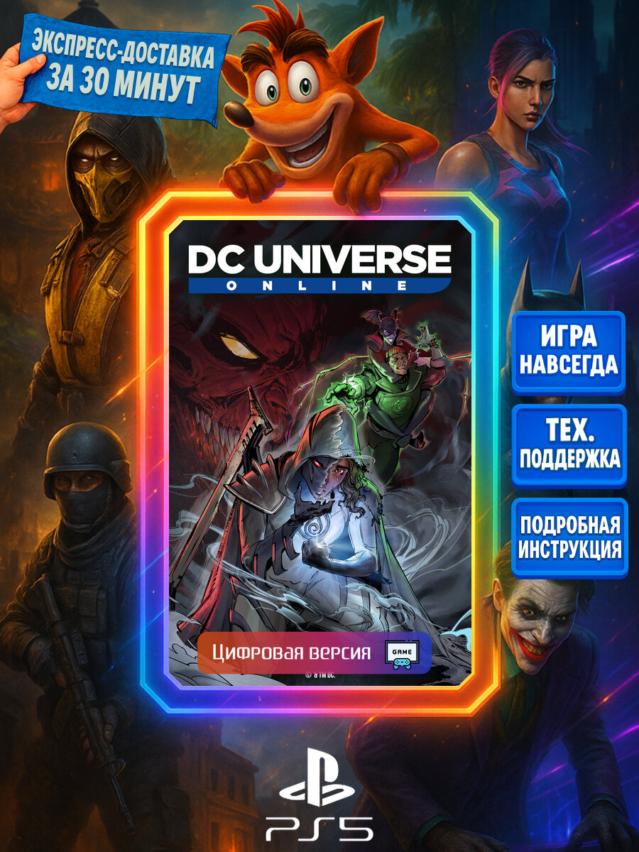 DC Universe Online Free to Play PS5 | Моментальная доставка | Английский язык | Боевики