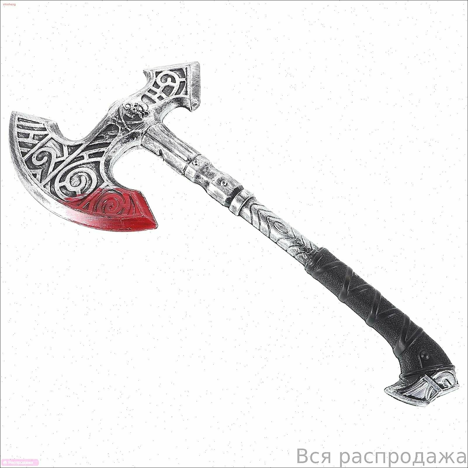 Доспехи игрушечные