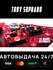 Le Mans Ultimate