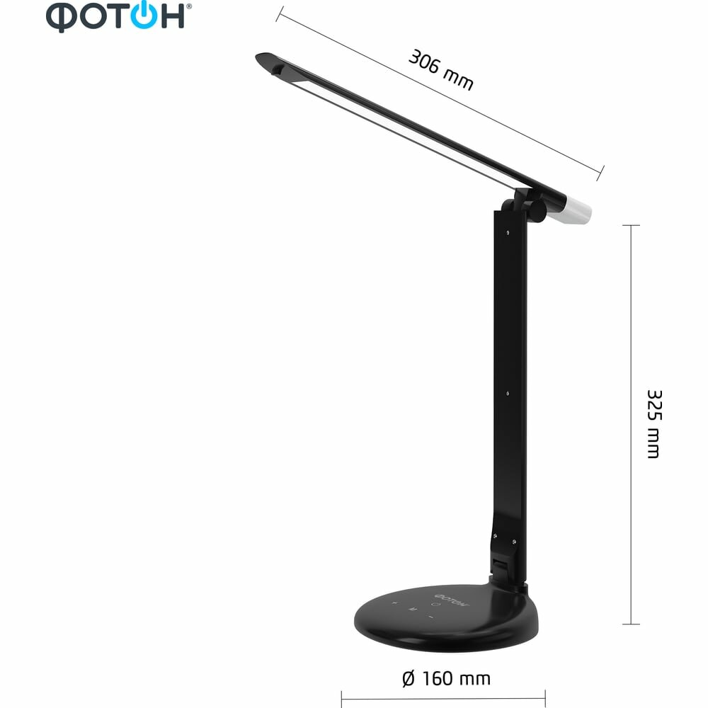 Настольный светодиодный сетевой светильник Фотон TL-10DR-B ( 10 W), черный 24322