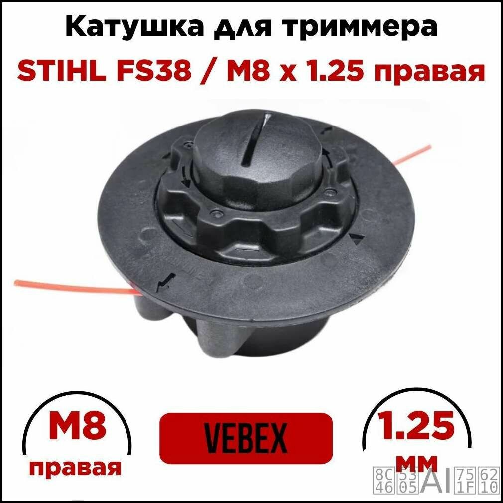 Нож для садового инструмента полуавтомат