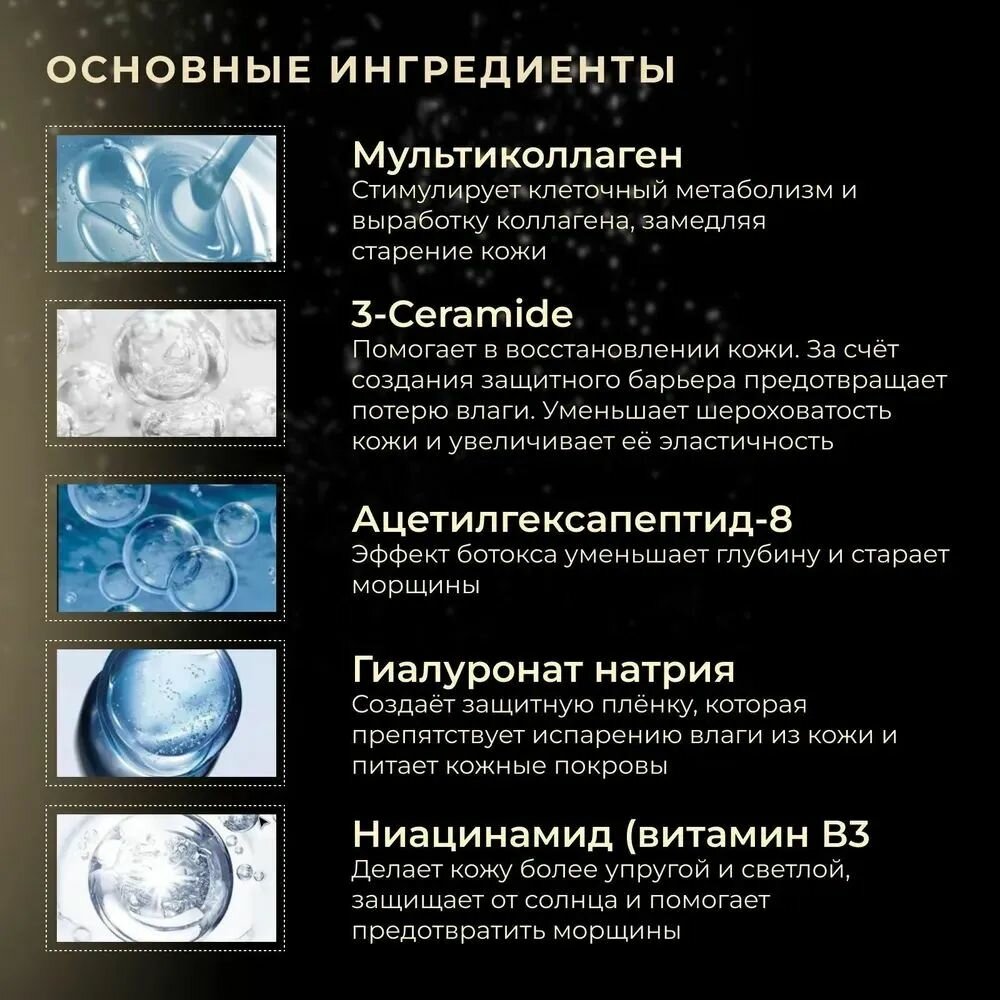 Маска косметическая — фото 1