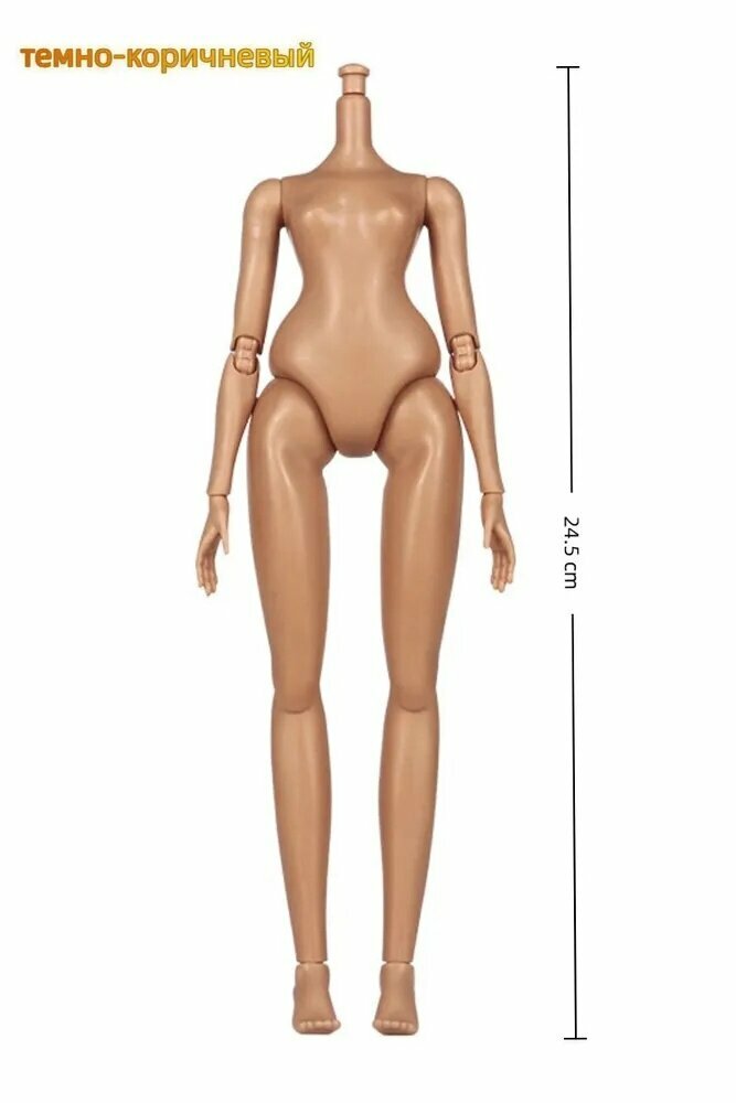 Высококачественная кукла prime body высотой 24,5 см, 6 точек и 11 дюймов, BJD, черное кукольное тело, подвижные суставы, кукла-сюрприз, старшая сестра, подарок