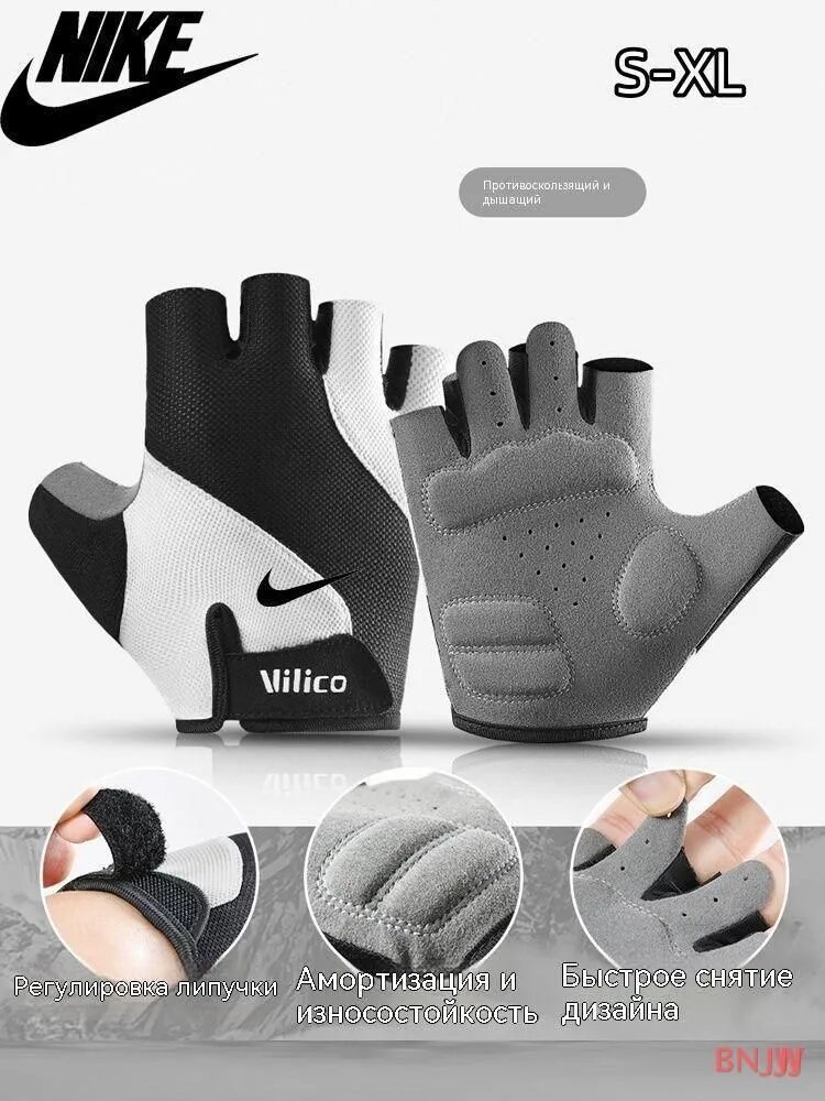 Nike Перчатки для фитнеса, легкой атлетики, размер: XL