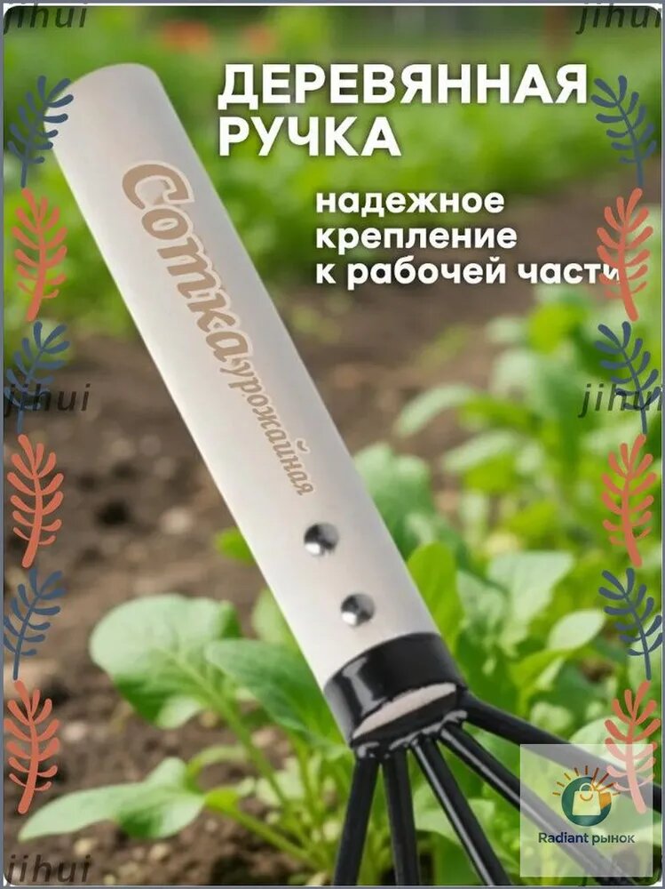Культиватор ручной — фото 1