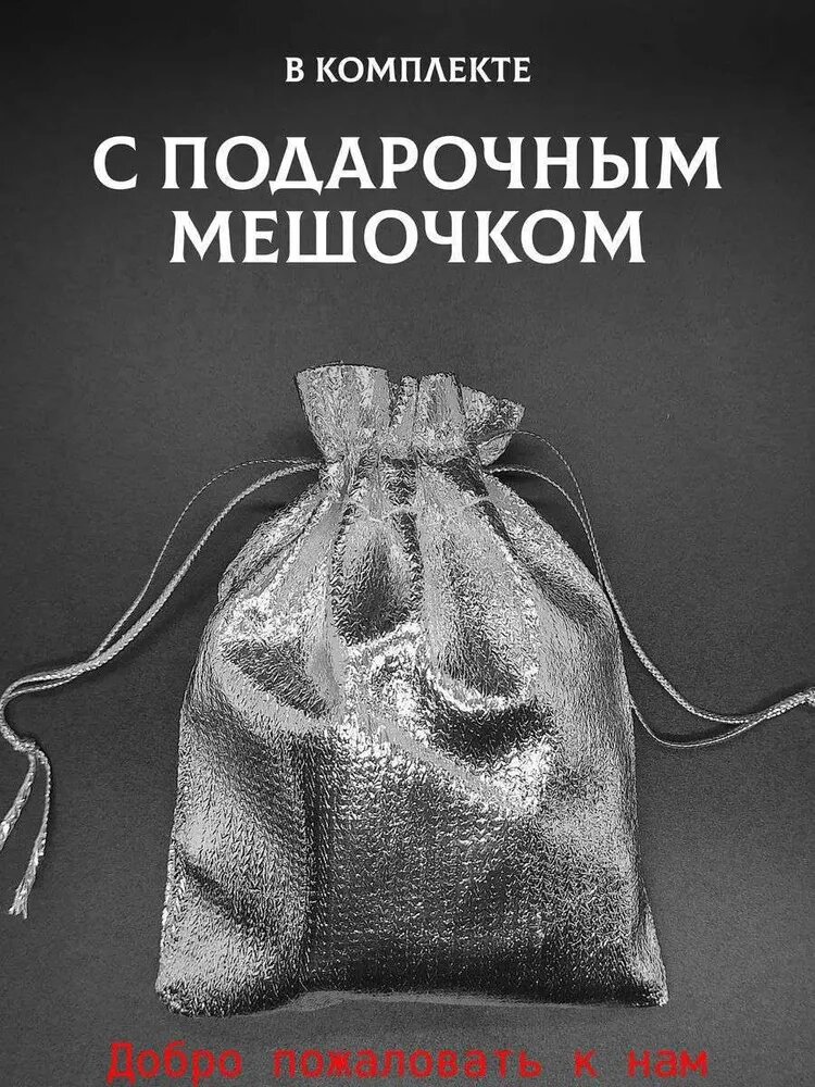 Цепь, белый — фото 1