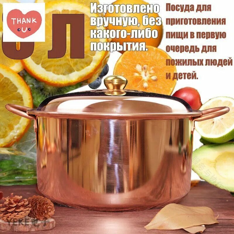 Таз для варенья "LFA1EJ6G1F", 7.5 л, материал высокого качества, 1 шт
