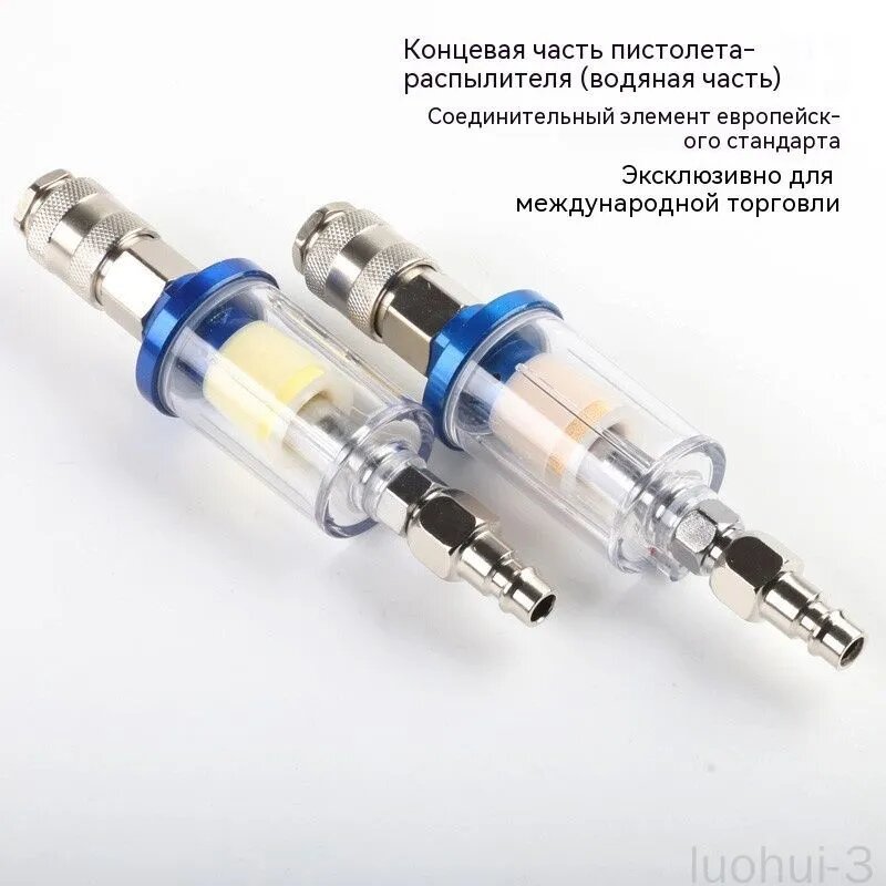 Воздушный фильтр для краскопульта с медным сердечником