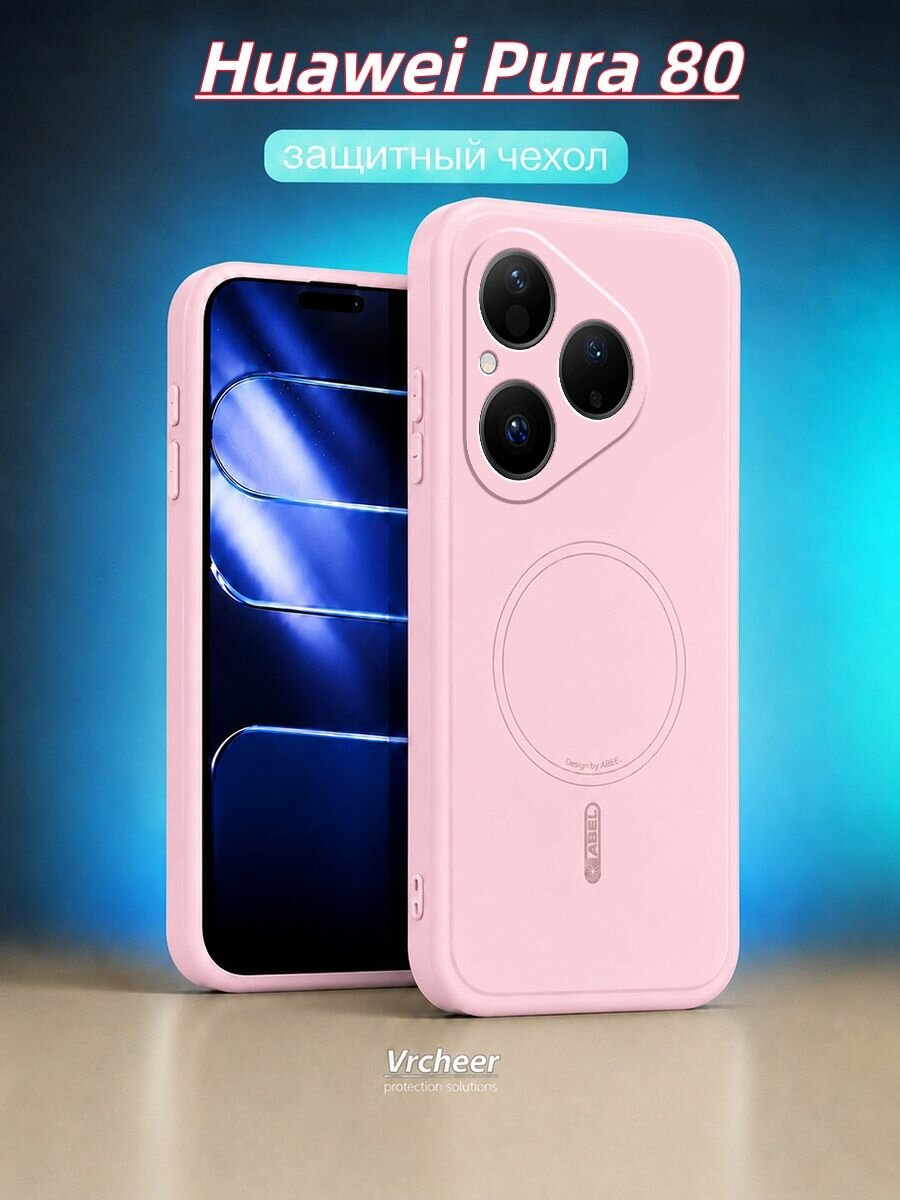 Чехол для Huawei Pura 80 (Хуавей Пура 80), магнитный , жидкий силикон, противоударный с подкладкой из микрофибры