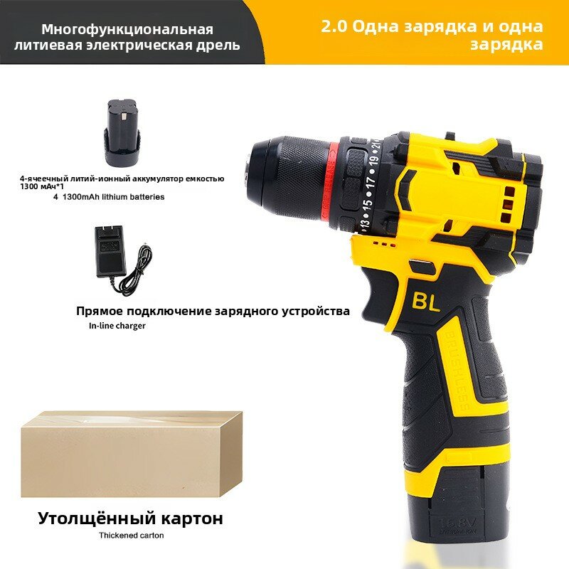 Многофункциональный аккумуляторный ударный дрель, мощная регулируемая дрель для сверления и закручивания винтов