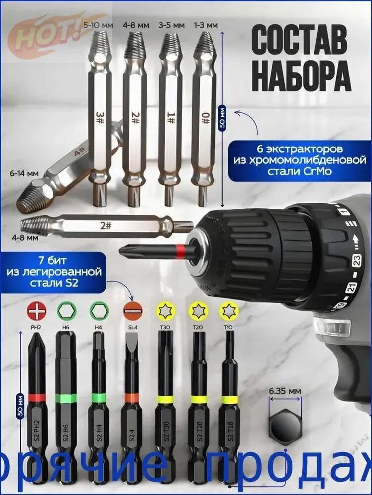 Бита — фото 1