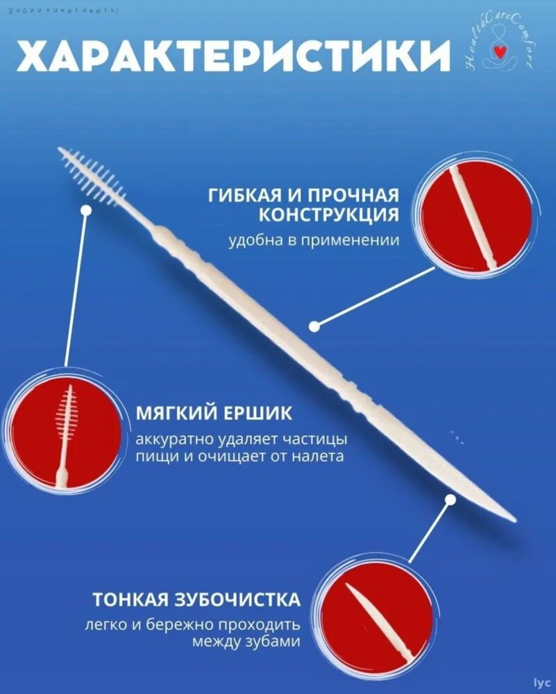 Зубочистки — фото 1