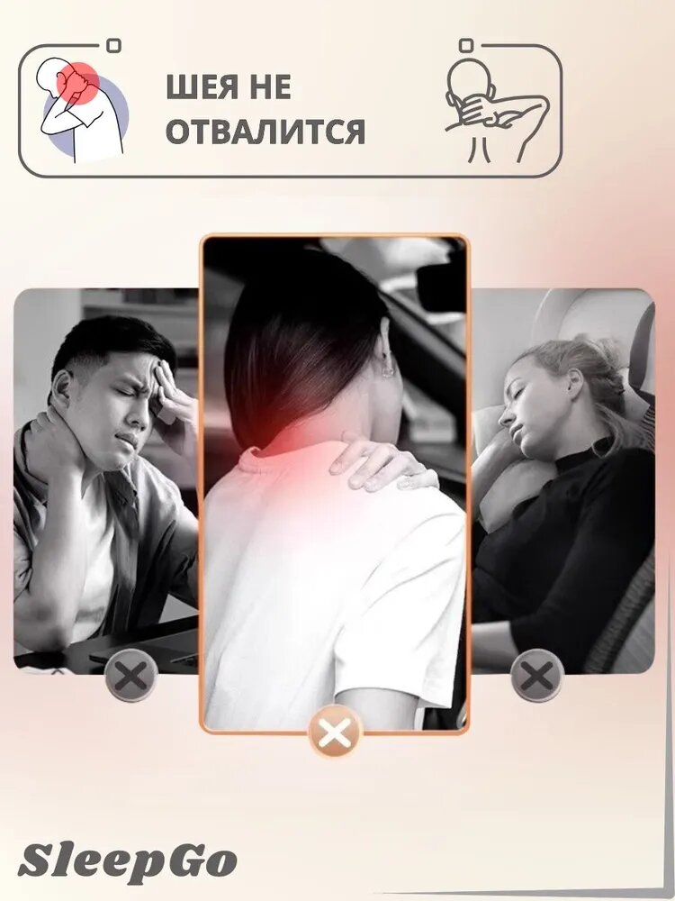 Подушка для шеи — фото 1