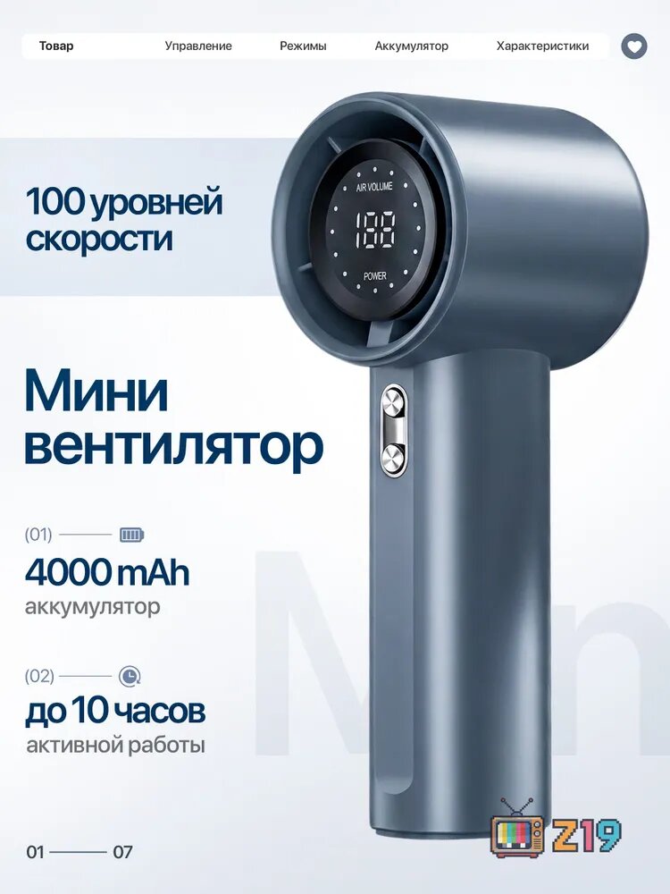 Портативный вентилятор zgq6124-1tao, серебристый