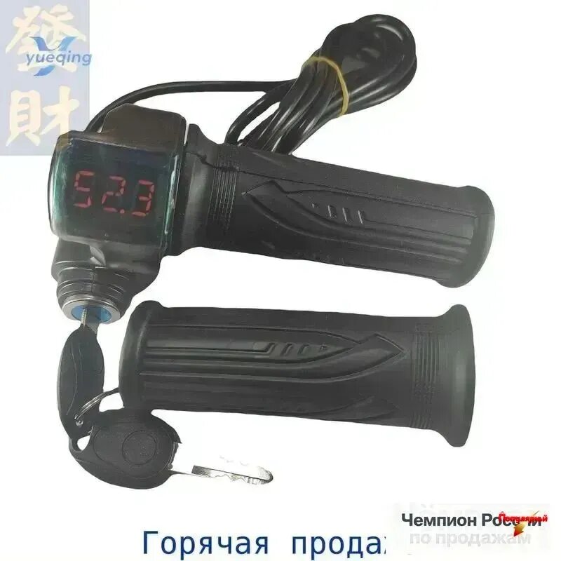 Ручка газа для электротранспорта
