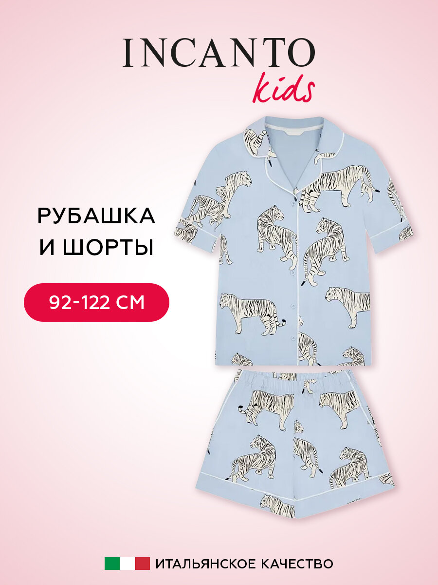 Пижама для девочек из вискозы рубашка и шорты