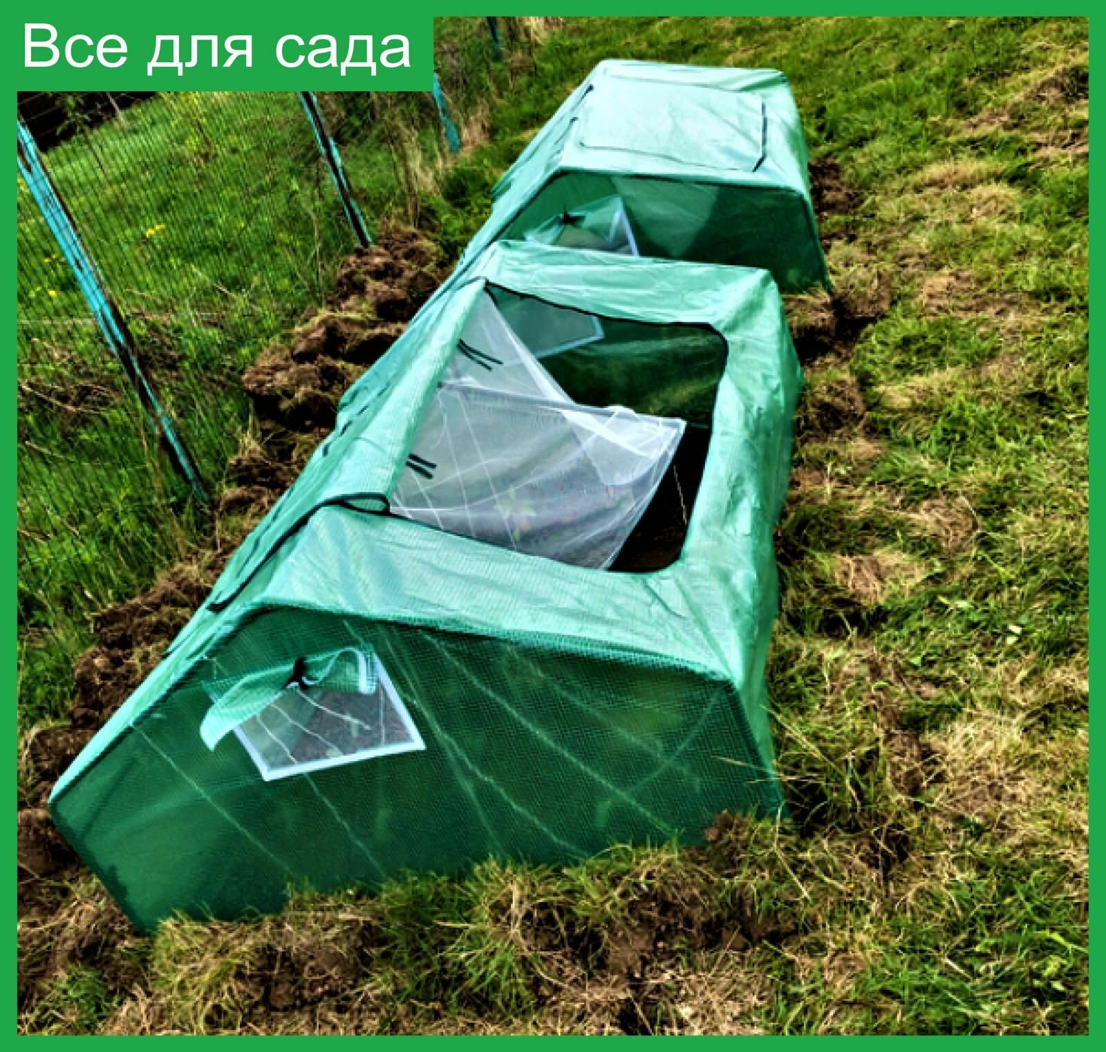 Парник 181x140x80 см/минитеплица/минипарник/теплица садовая/под рассаду/в сад/для дома/дачи/рассады/с пленкой/чехлом/садоводство/выращивание/подарок бабушке/маме/жене/дедушке/отцу/садоводу