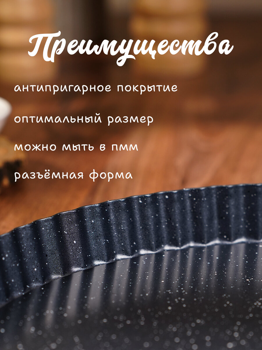 Форма для выпечки Доляна, d=28 см, съёмное дно, антипригарное покрытие, серая — фото 1