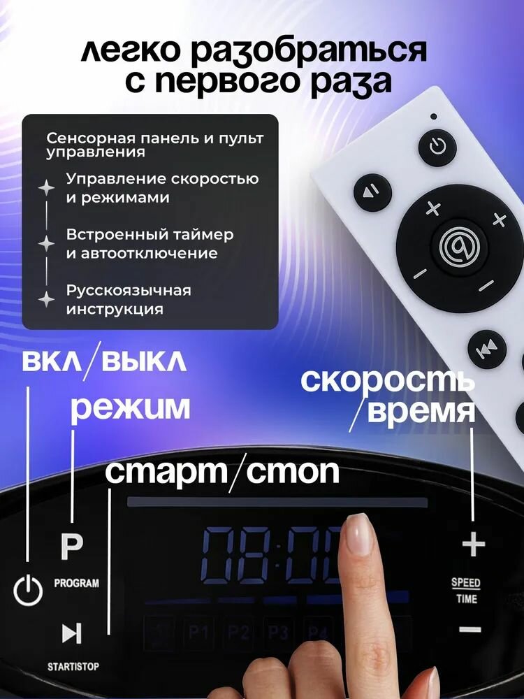 Виброплатформа для похудения — фото 1
