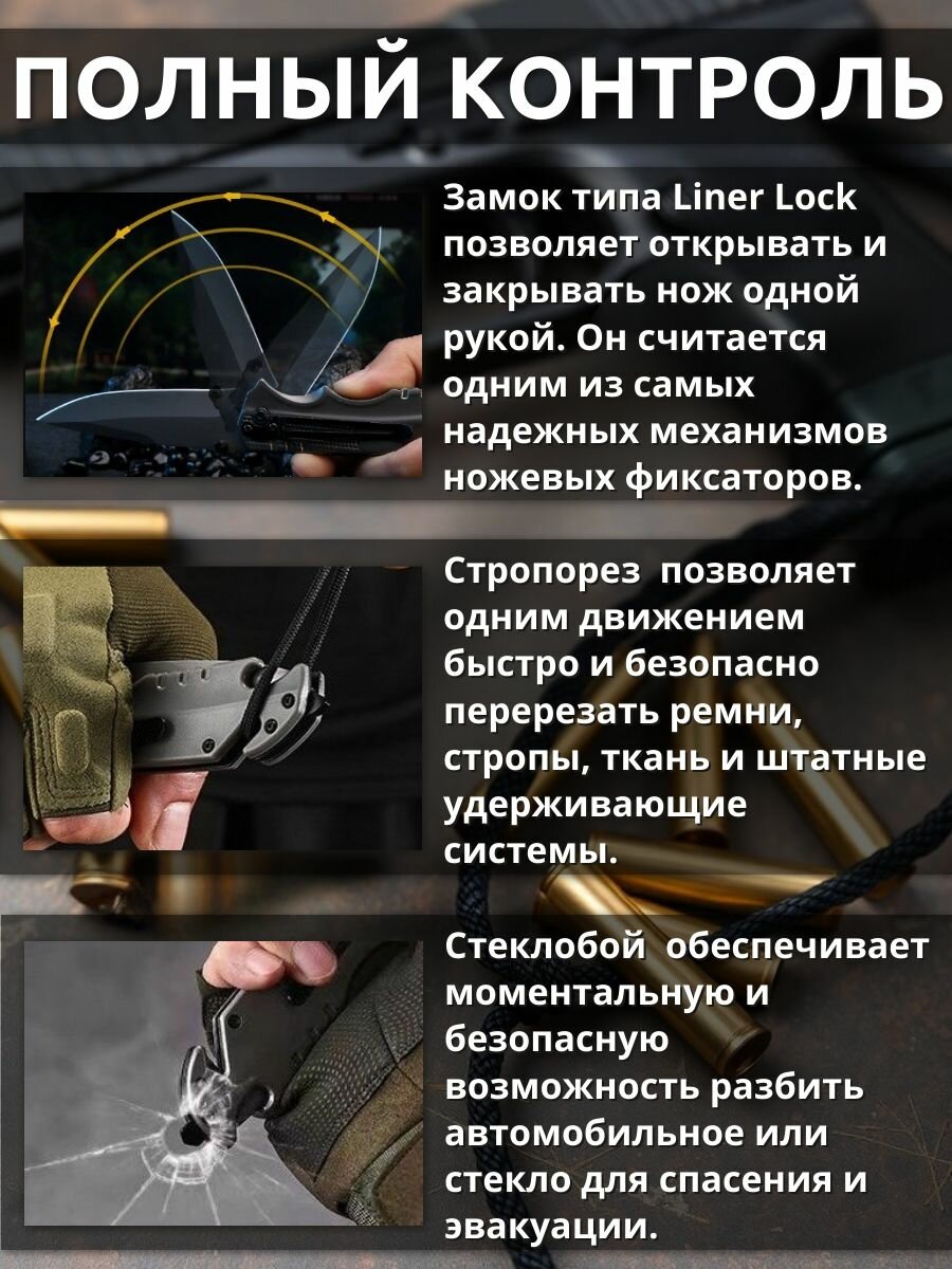 Тактический нож BROWNING — фото 1