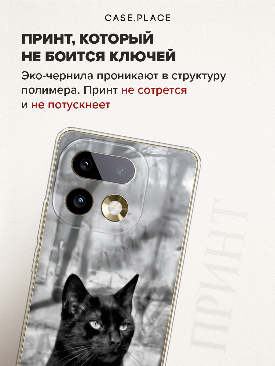 Чехол на Realme 16 Pro+ / Реалми 16 Про+ с принтом Котик с пилкой — фото 1