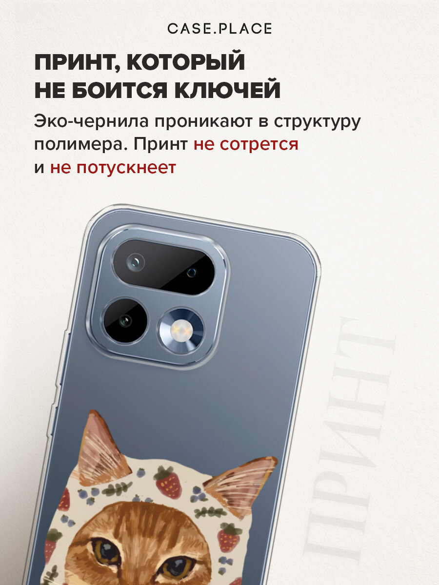 Чехол на Realme 16 Pro / Реалми 16 Про с принтом Кот в платке — фото 1