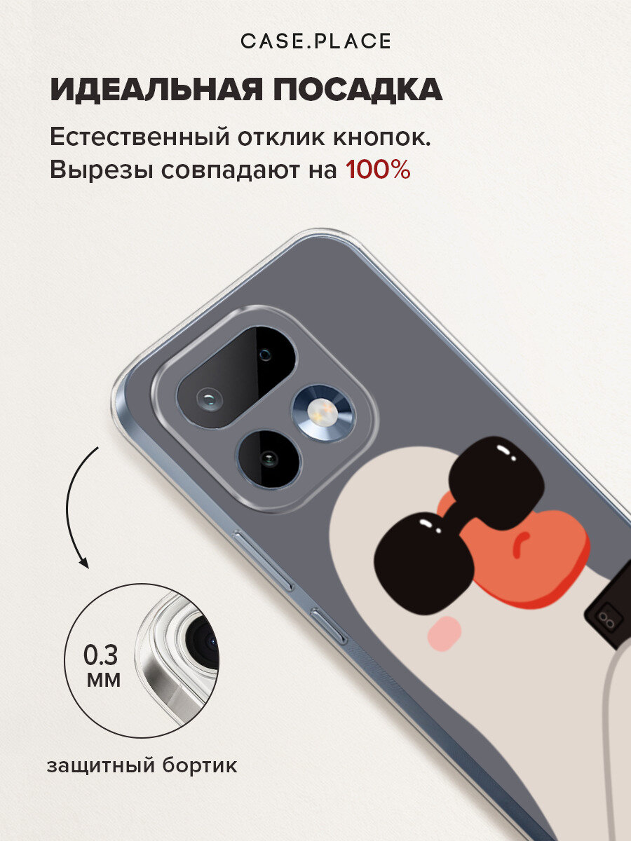 Чехол на Realme 16 Pro / Реалми 16 Про с принтом Утиное селфи — фото 1