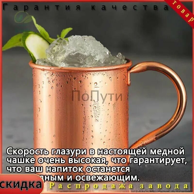 Кружка, 420 мл, 1 шт