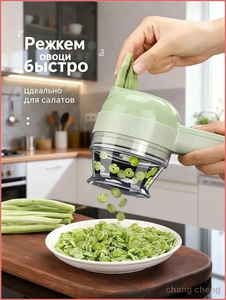 Измельчитель кухонный электрический для овощей / Многофункциональная овощерезка мультислайсер / Портативный мини блендер кухонный комбайн
