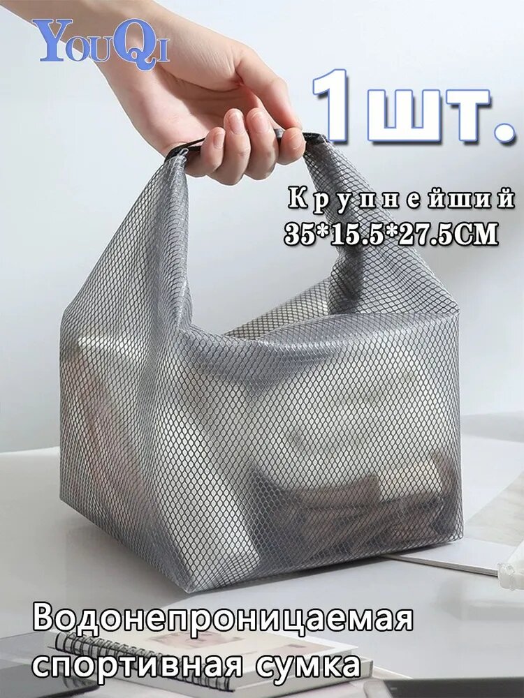 Мешок компрессионный