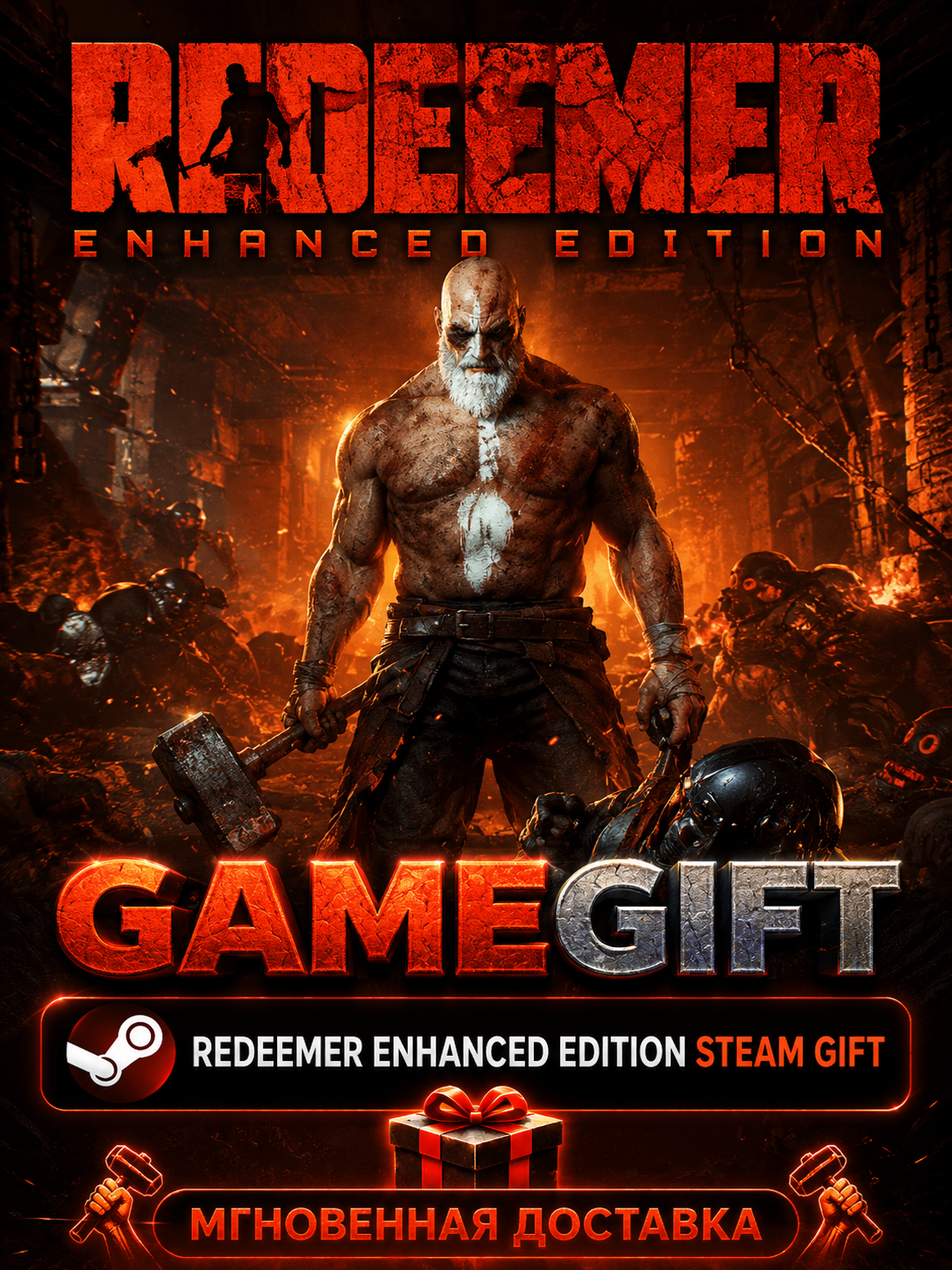 Игра Redeemer: Enhanced Edition для STEAM ПК (PC) | Страна активации - США | Подарком на Ваш аккаунт | Автовыдача