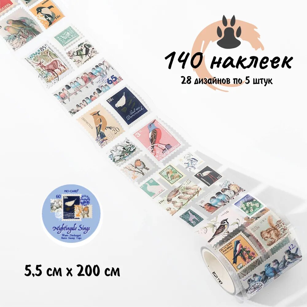 Наклейки в рулоне Птицы 140 штук, стикеры для ежедневника