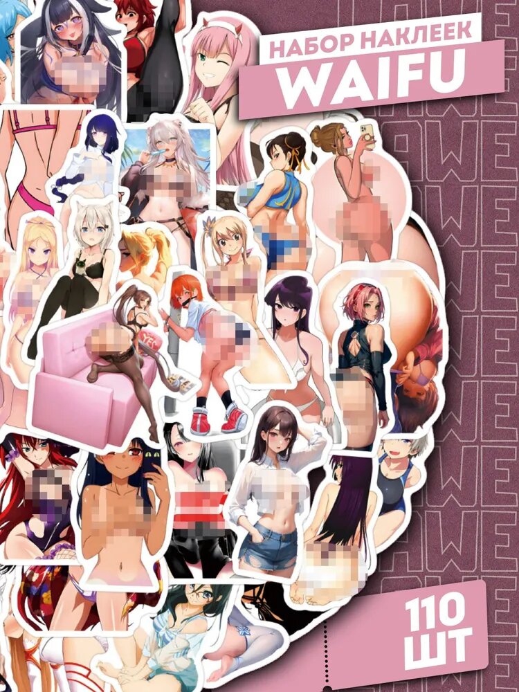 Набор самоклеящихся виниловых наклеек Waifu 110 шт