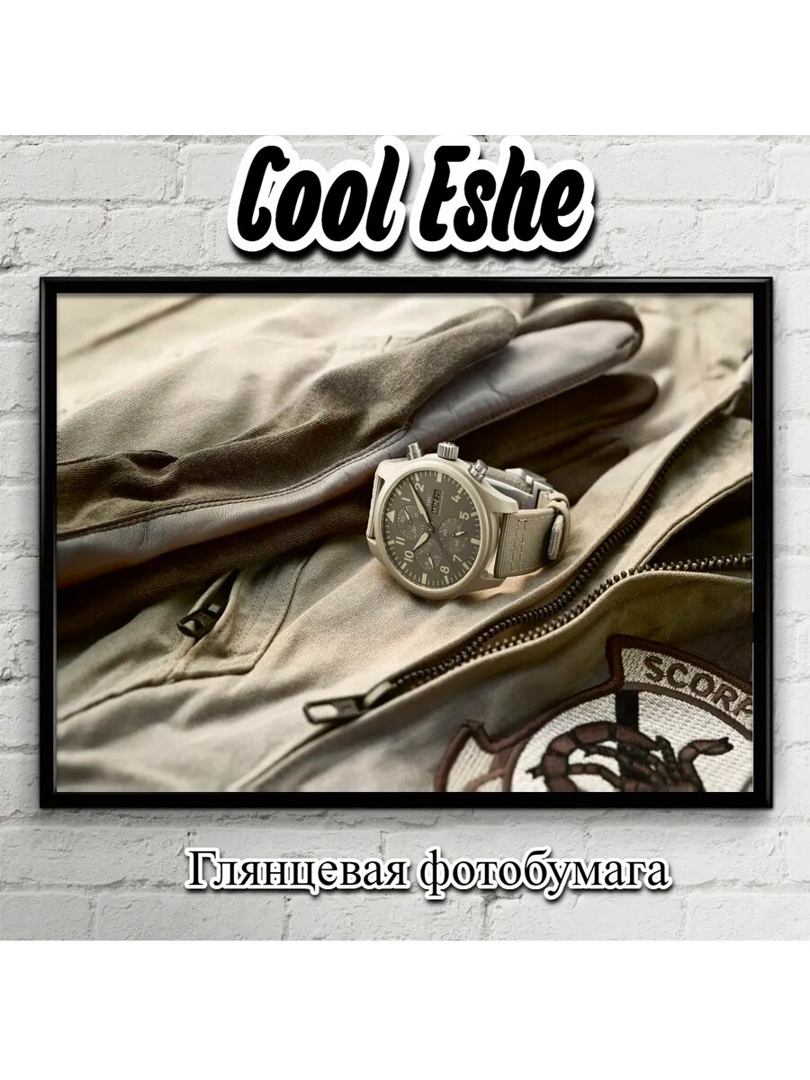 Плакат "iwc top gun desert, наручные часы" А3