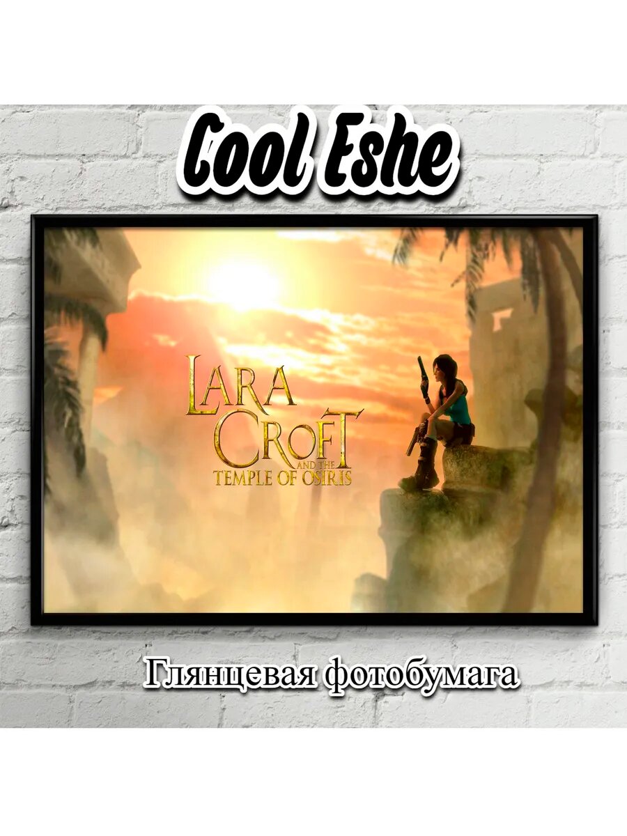 Постер "lara croft and the temple of" А2