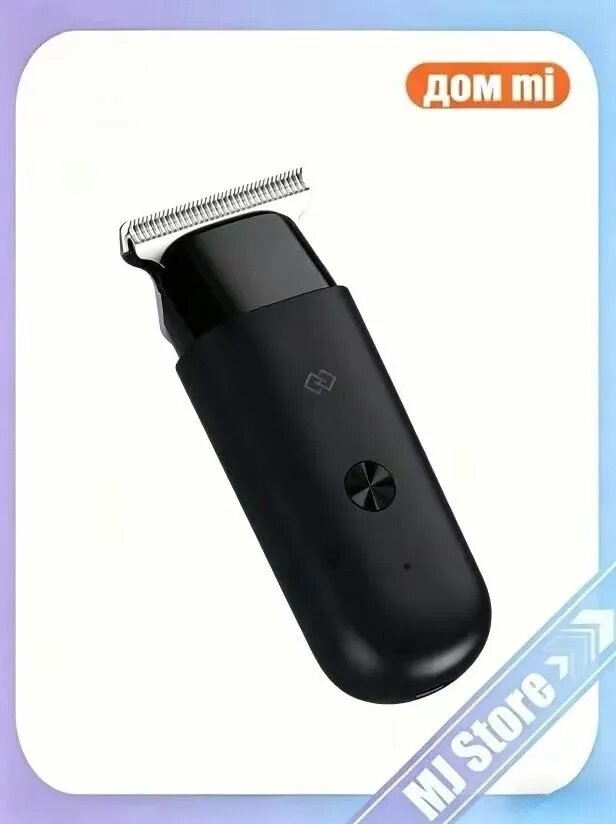 Huanxing Машинка для стрижки 019e8cb9952d7d8589d4ec31dcff3c31, черный