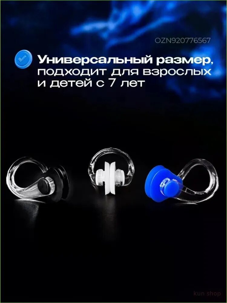 Зажим для носа — фото 1