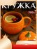 Чашка "Тыква" "Pumpkin Cup" 280 мл, 1 шт, Керамика, Оранжевый