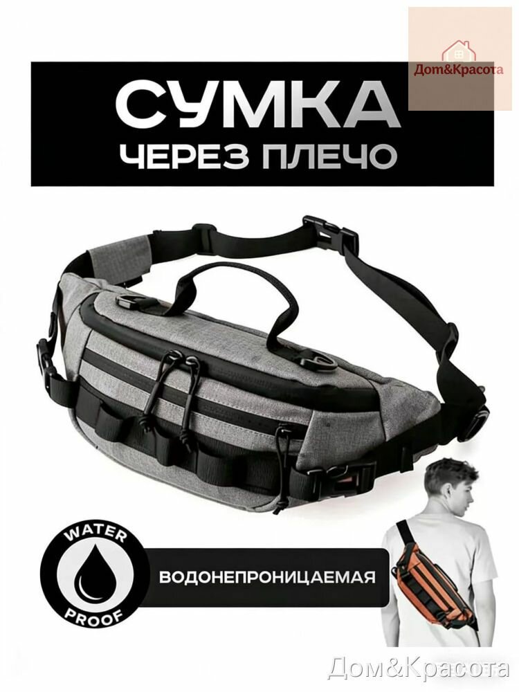 Мешок для магнезии