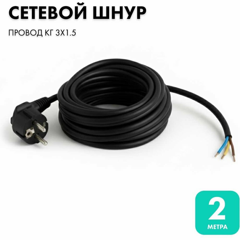 Преобразователь Aimtec Т00287479