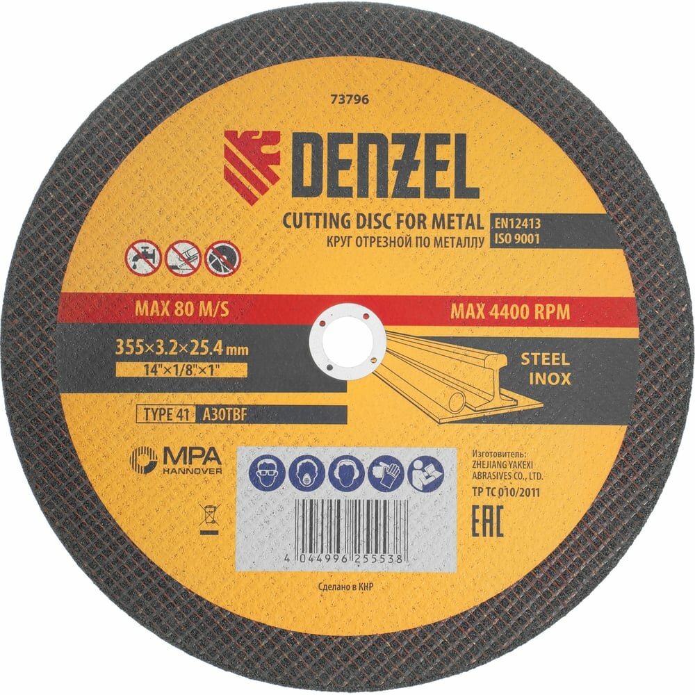 Круг отрезной по металлу DENZEL 355x3.2x25.4 мм, A30TBF 73796
