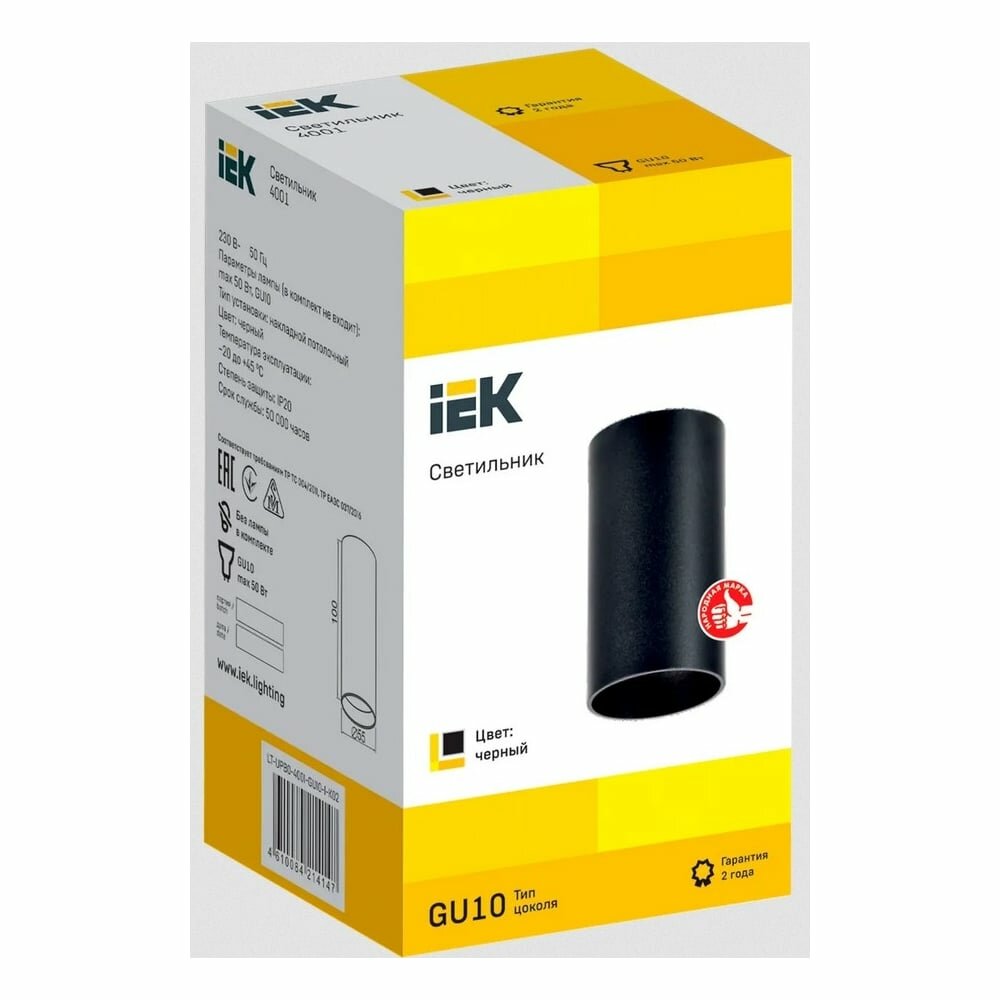 Накладной потолочный светильник IEK Lighting 4001 под лампу gu10 черный LT-UPB0-4001-GU10-1-K02 — фото 1