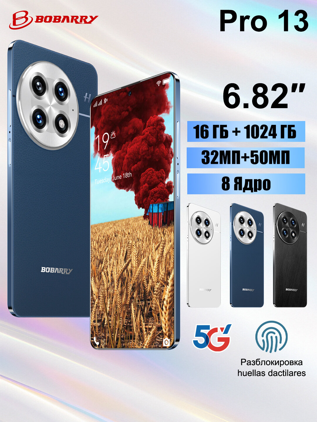 Телефон андроид 1024 гб Pro 13 экран 6.82 дюйма 8000 мАч 16GB RAM 2SIM Android 14 Snapdragon 8 Elite IP54, Синий