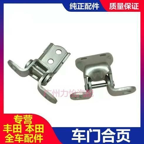 Совместимо с дверными петлями Toyota Camry, Corolla, Vios, Highlander, Reiz, RAV4.