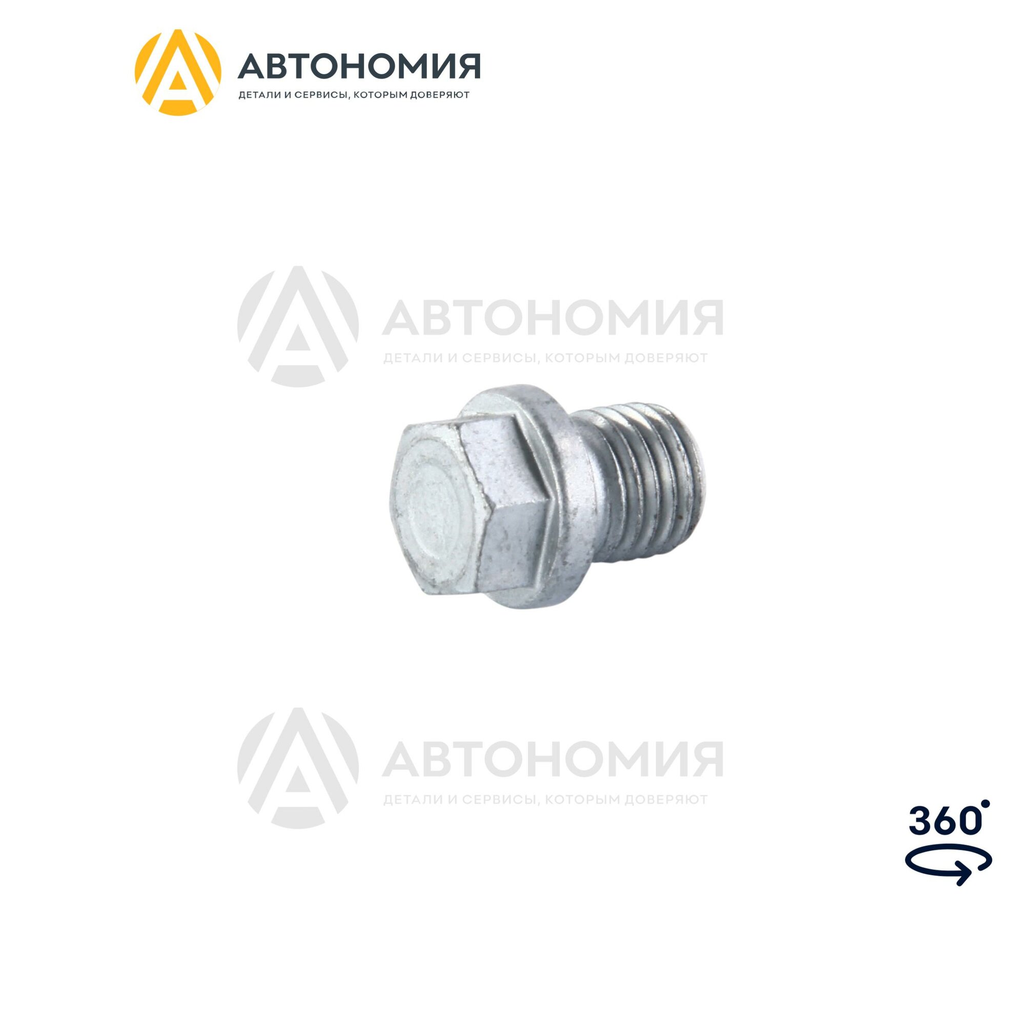 Пробка сливная Mercedes-Benz A 002 997 34 30