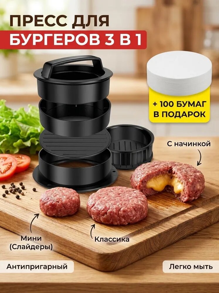 Кулинарная форма