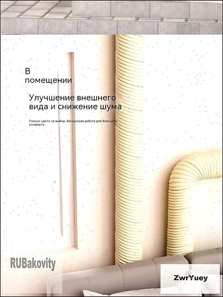 Изоляция для труб — фото 1