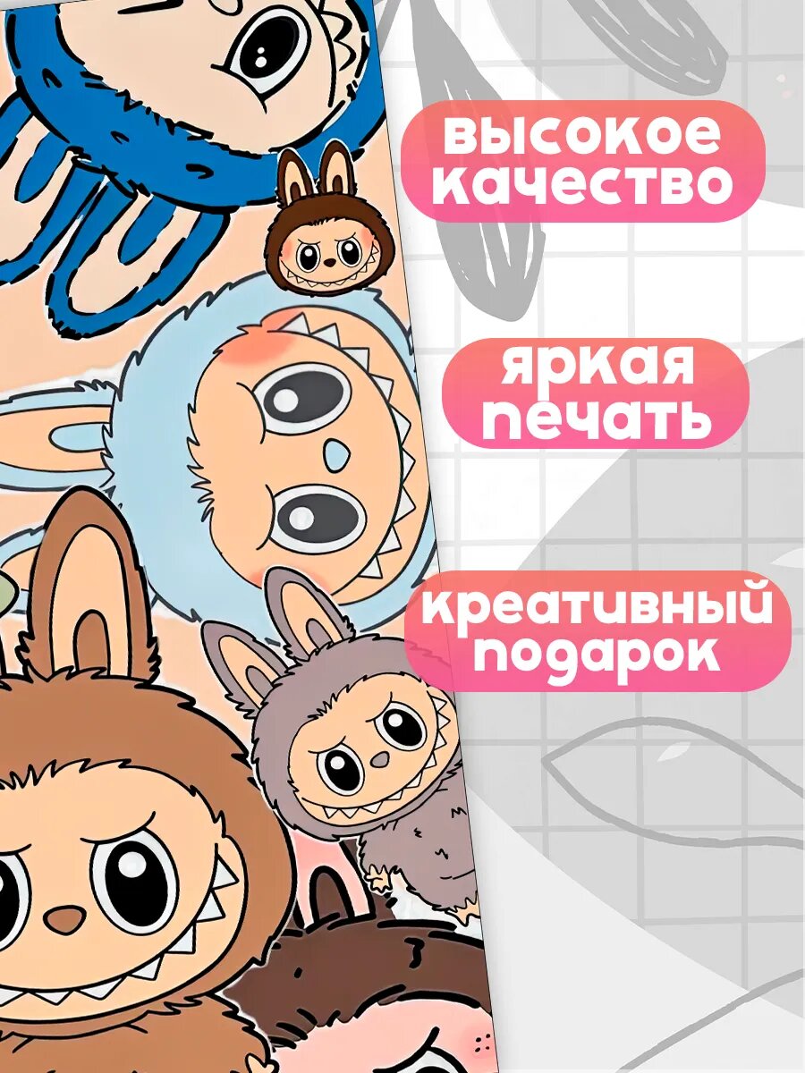 Постеры на стену лабубу labubu, плакат 1шт, А4 размер. — фото 1