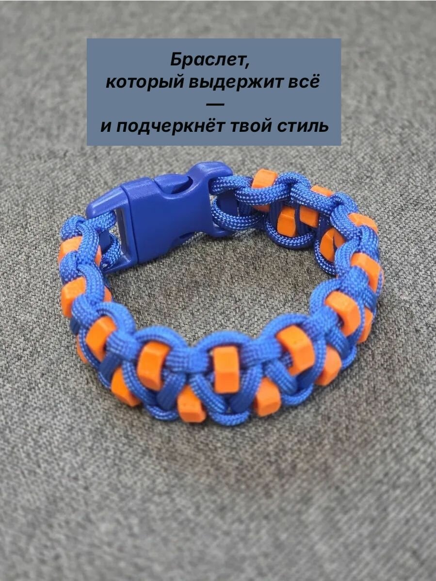 Плетеный браслет